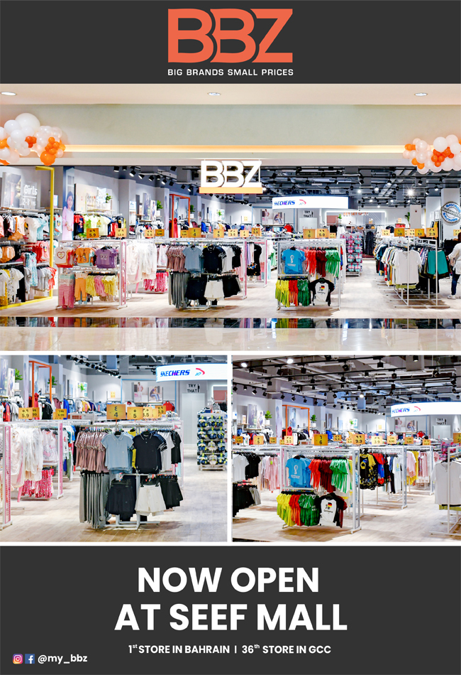 seefmall | Apparel Group